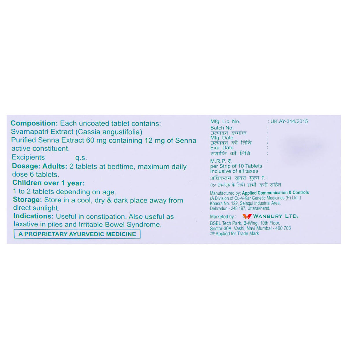 Senasof Tablet | Uses, Side Effects, Price | Apollo Pharmacy