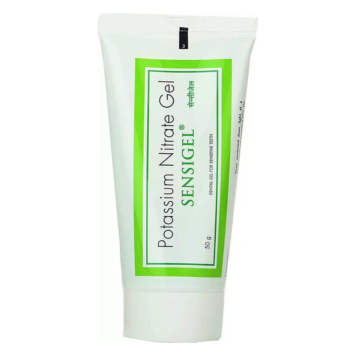 Sensi Gel Dental Gel For Sensitive Teeth, 50 gm Price, Uses, Side ...