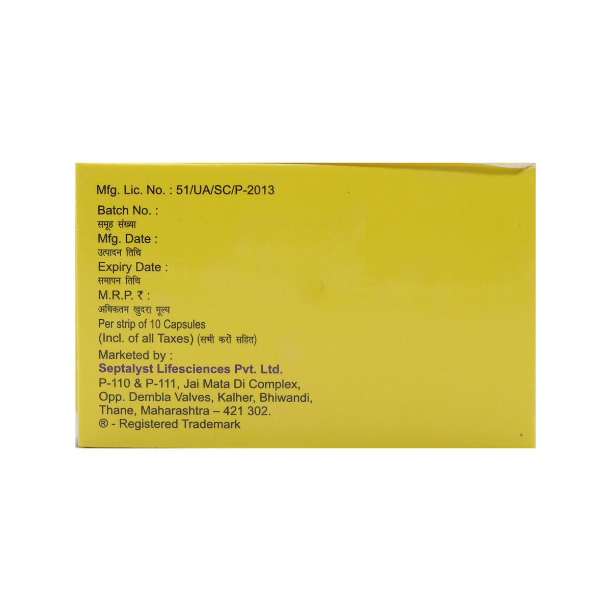 SEPTRIOL CAPSULE Price, Uses, Side Effects, Composition - Apollo Pharmacy