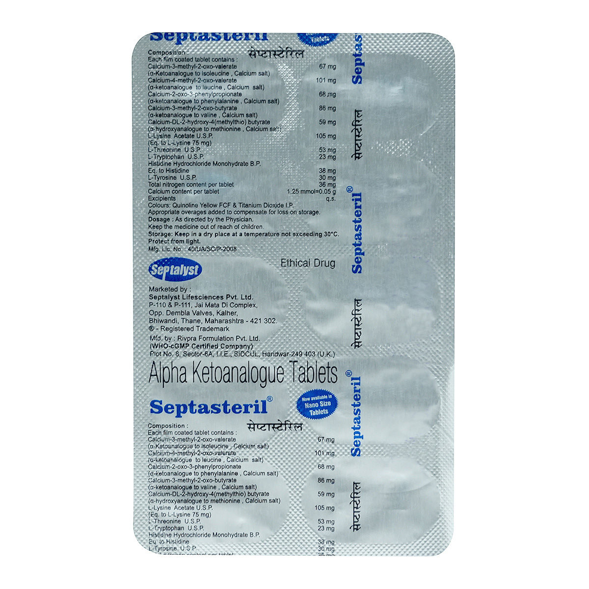 Septasteril Tablet | Uses, Side Effects, Price | Apollo Pharmacy