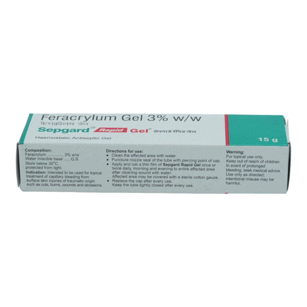 Sepgard Rapid Gel 15 gm Price, Uses, Side Effects, Composition - Apollo ...