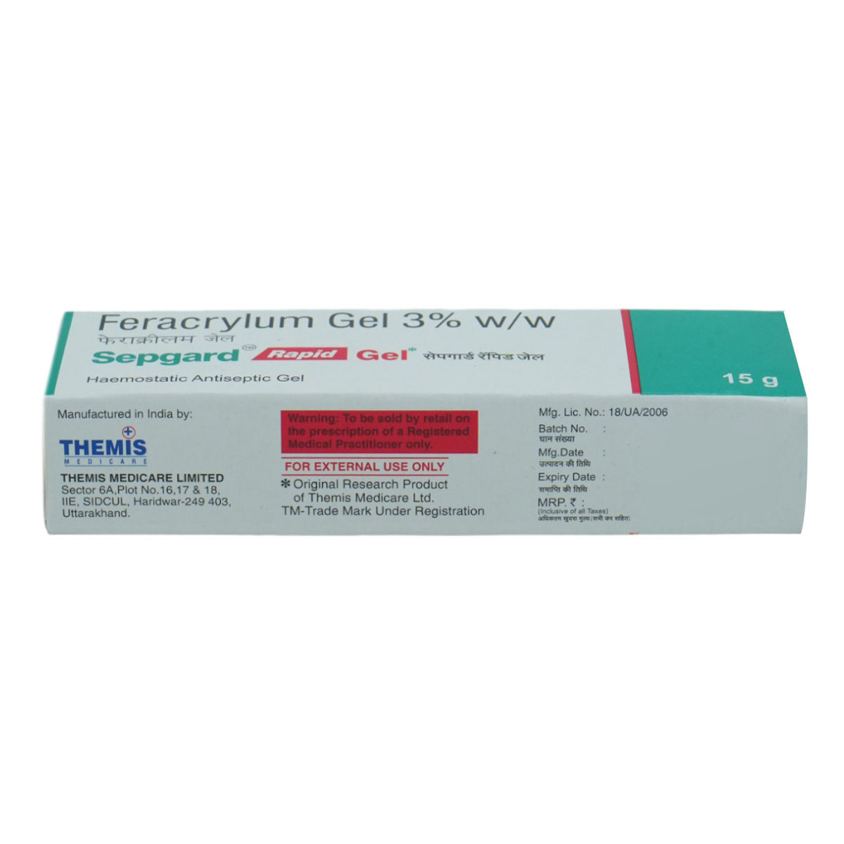 Sepgard Rapid Gel 15 gm Price, Uses, Side Effects, Composition - Apollo ...