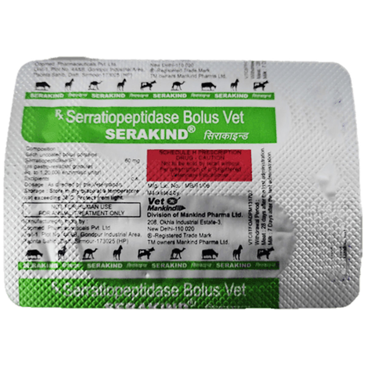 Buy Serakind Bolus | 19 Minutes Delivery | Apollo Pharmacy