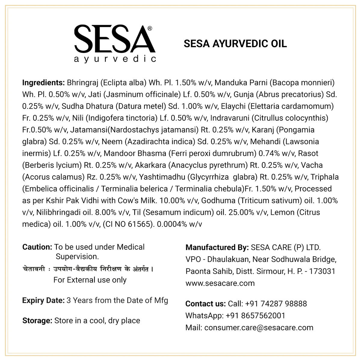 Sesa Ayurvedic Hair Oil, 100 ml Price, Uses, Side Effects, Composition ...