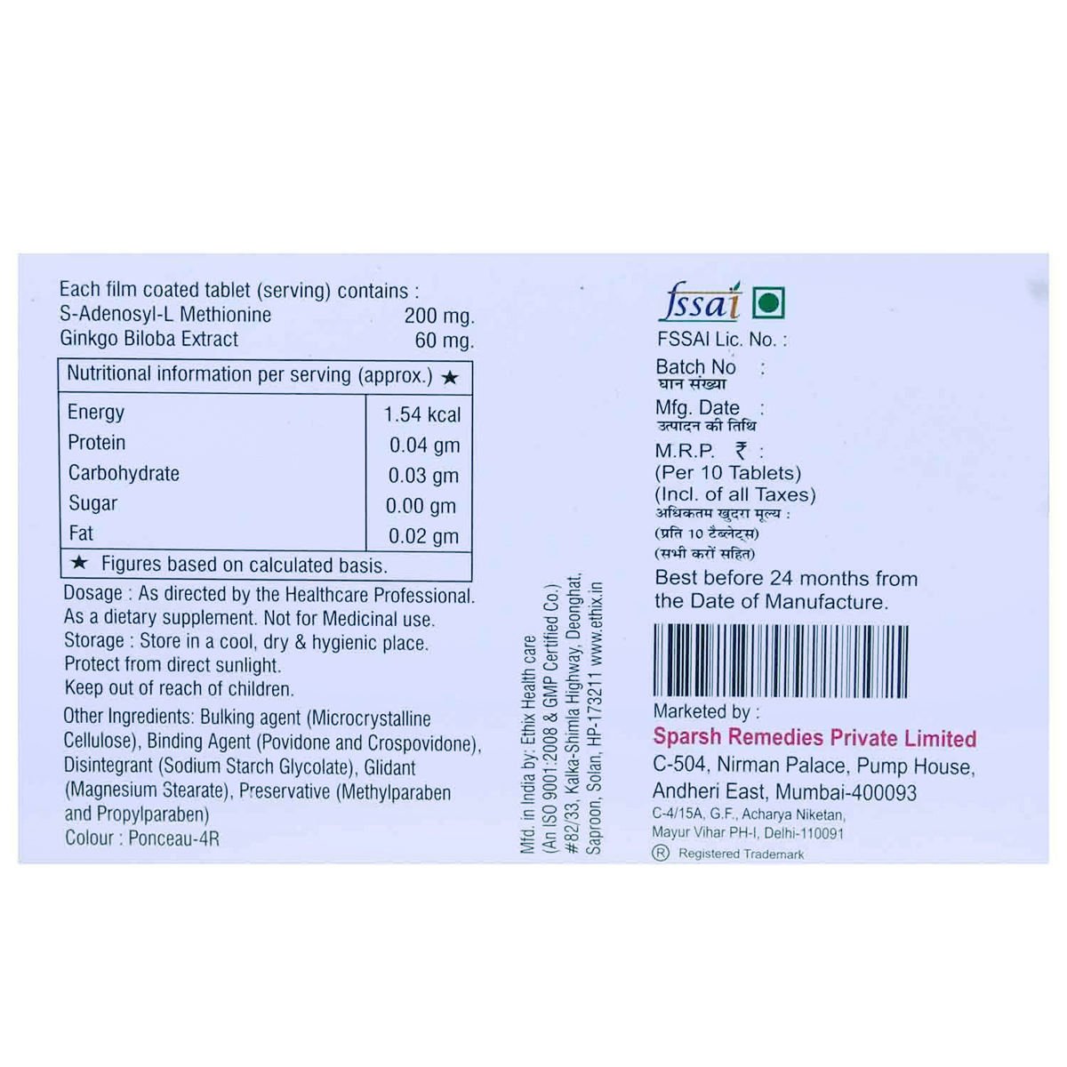 Setbrain 60 Tablet 10's Price, Uses, Side Effects, Composition - Apollo ...