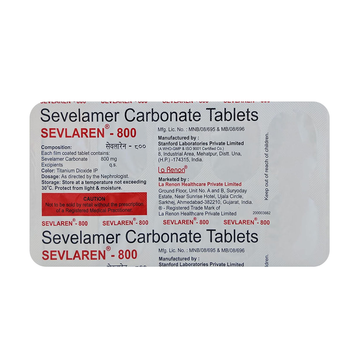 Sevlaren-800 Tablet | Uses, Side Effects, Price | Apollo Pharmacy