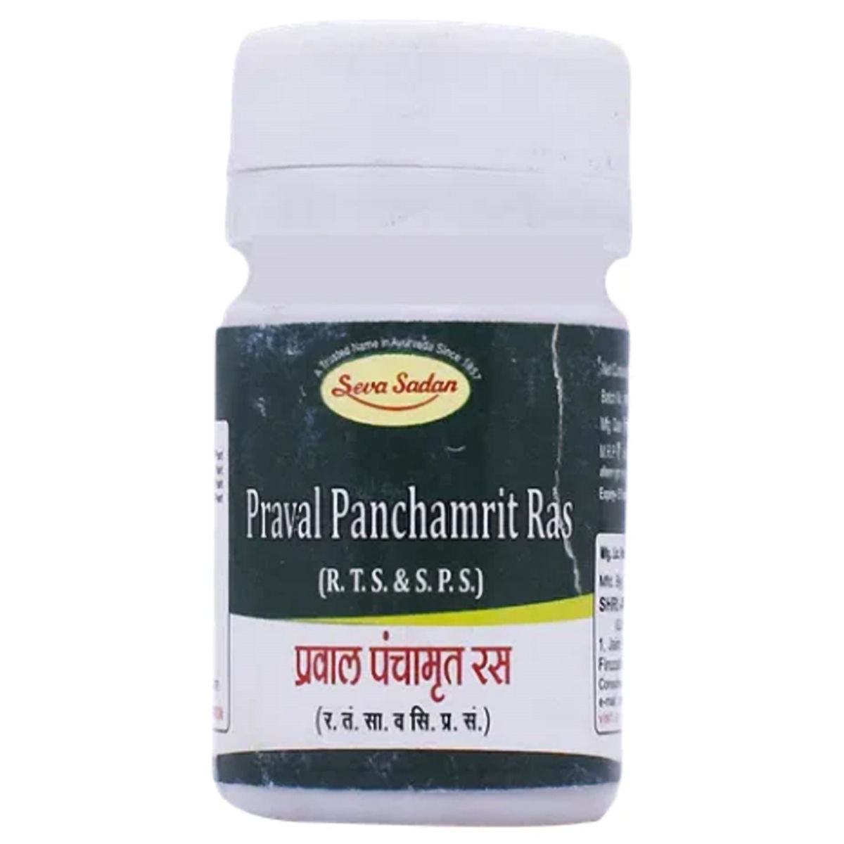 Buy Seva Sadan Praval Panchamrit Ras, 10 gm | 19 Minutes Delivery ...