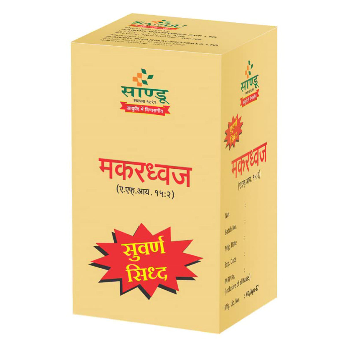 Buy Sandu Siddha Makardhwaja Special, 10 Tablets | 19 Minutes Delivery ...