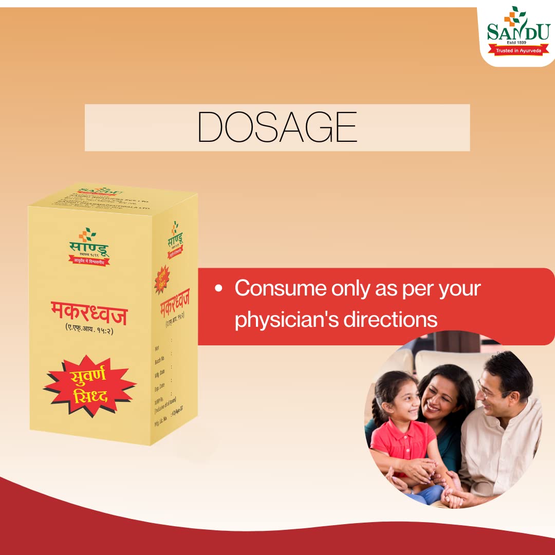 Sandu Siddha Makardhwaja Special, 10 Tablets Price, Uses, Side Effects ...