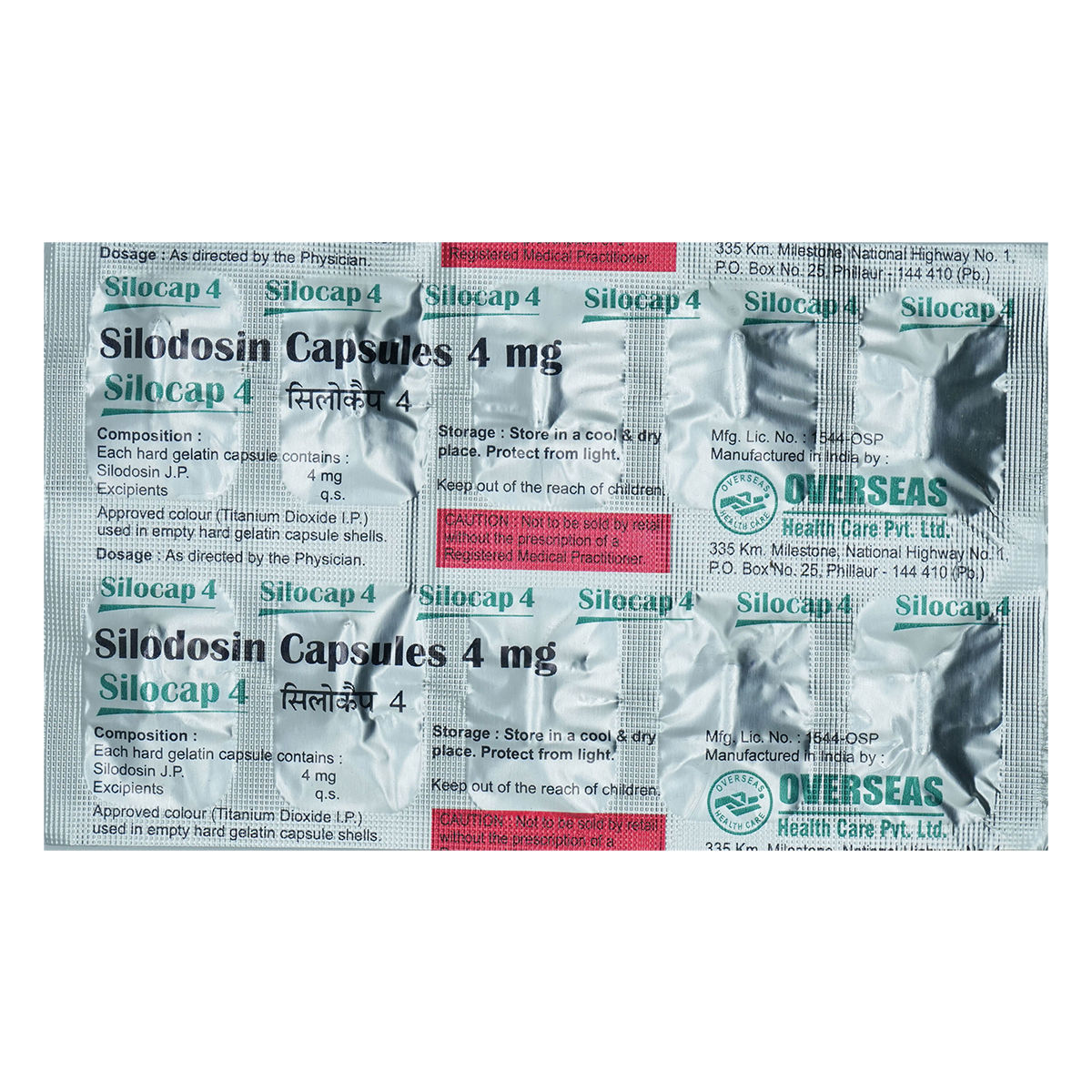 Silocap 4 mg Capsule | Uses, Side Effects, Price | Apollo Pharmacy