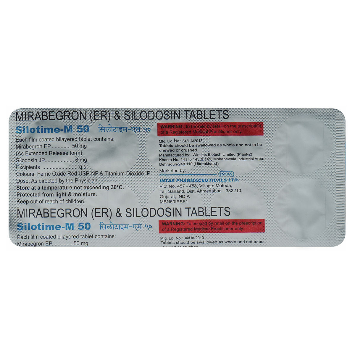 Silotime-M 50 Tablet 10's | Uses, Side Effects, Price | Apollo Pharmacy