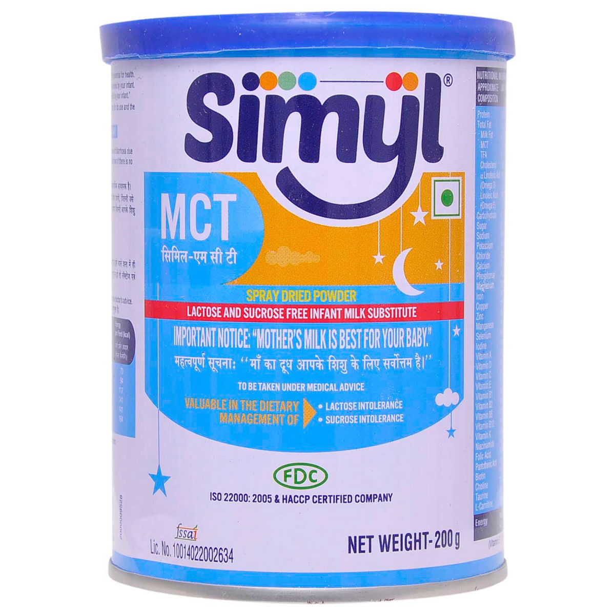 Simyl MCT Powder | Uses, Side Effects, Price | Apollo Pharmacy