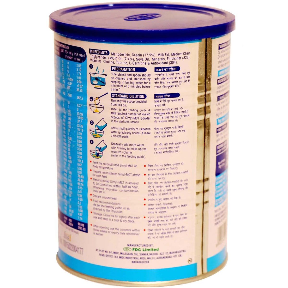 Simyl MCT Infant Milk Substitute, 400 gm Tin Price, Uses, Side Effects ...