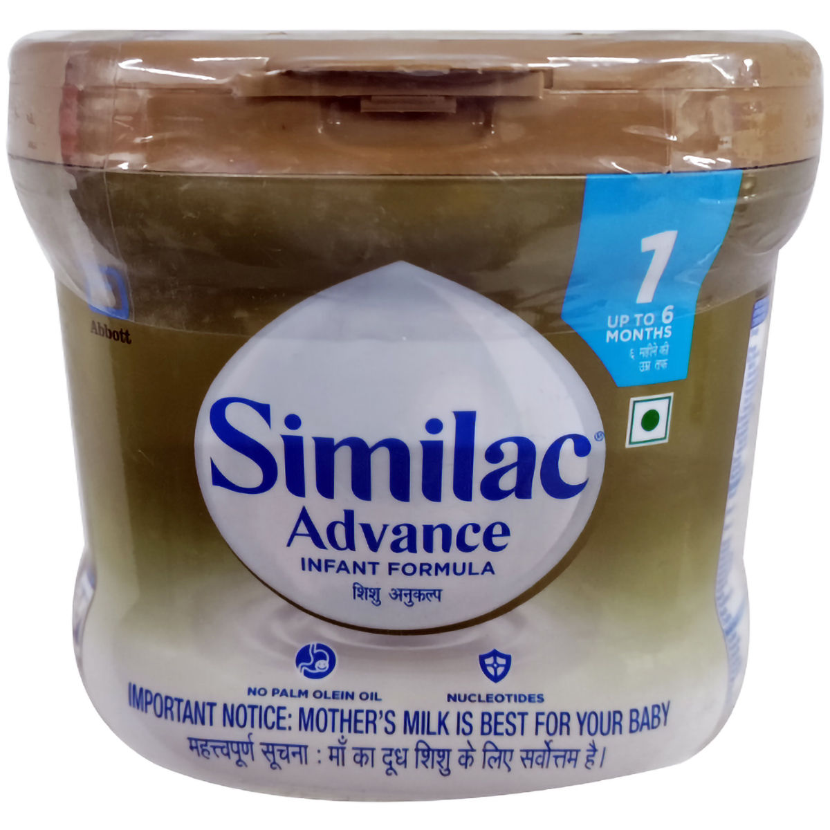 Buy Similac Advance Stage 1 Powder, 200 gm | 19 Minutes Delivery ...