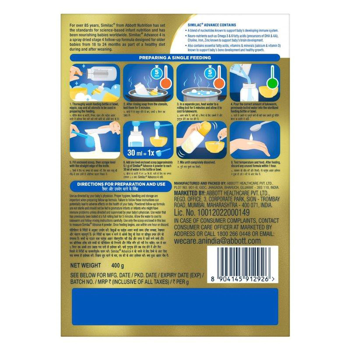 Similac Advance Follow-Up Formula Stage 4 Powder (18 to 24 months), 400 ...