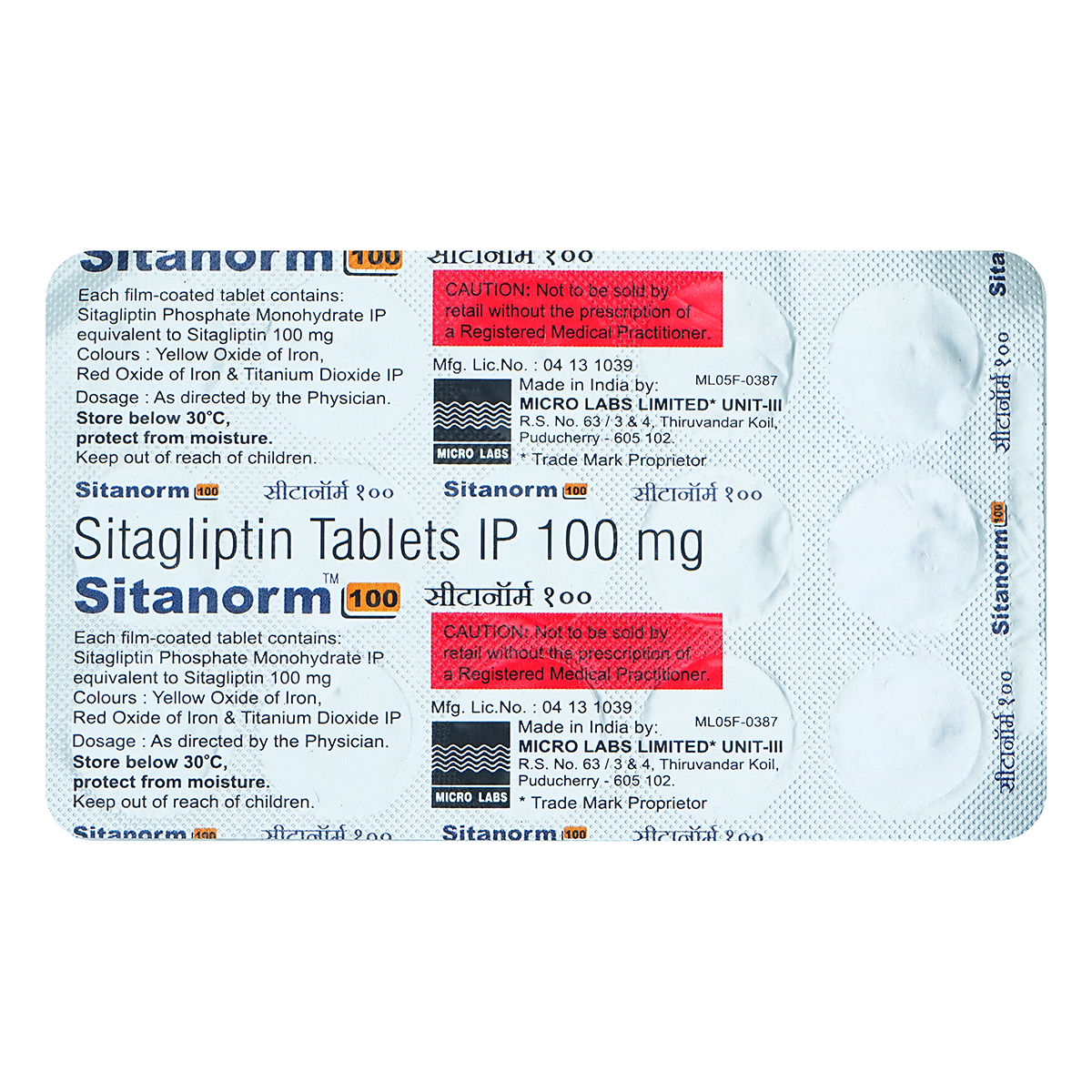 Sitadoc-100 Tablet 15's Price, Uses, Side Effects, Composition - Apollo ...