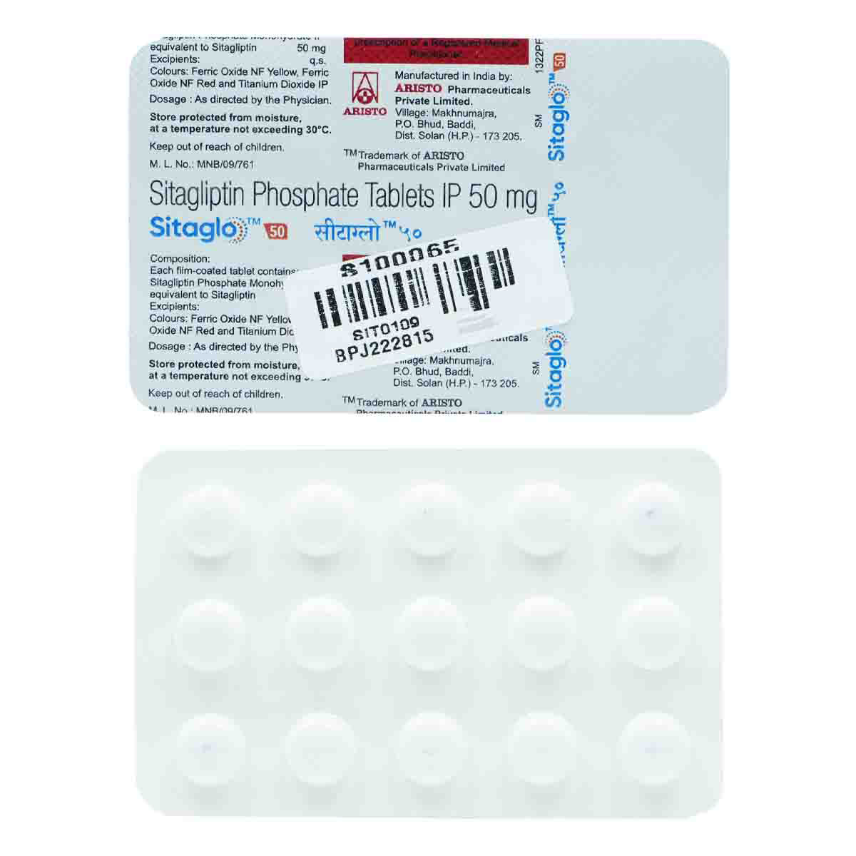 Sitaglo 50 Tablet | Uses, Side Effects, Price | Apollo Pharmacy