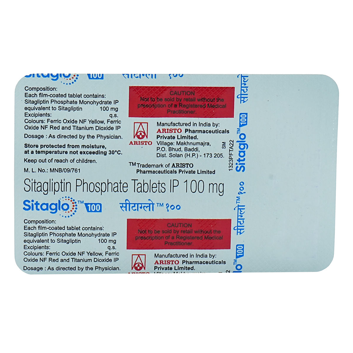 Sitaglo 100 Tablet | Uses, Side Effects, Price | Apollo Pharmacy