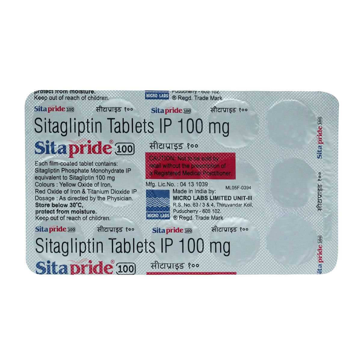 Sitapride 100 Tablet | Uses, Side Effects, Price | Apollo Pharmacy