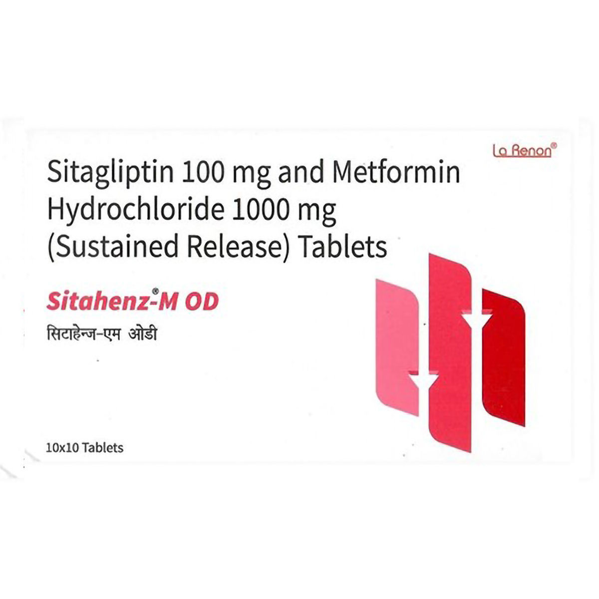 Qsita M SR 100 mg/1000 mg Tablet 10's Price, Uses, Side Effects ...