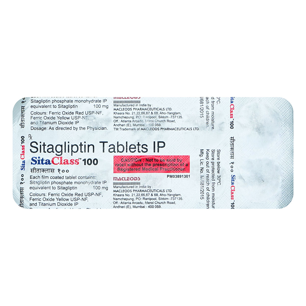 Sitaclass 100 Tablet | Uses, Side Effects, Price | Apollo Pharmacy