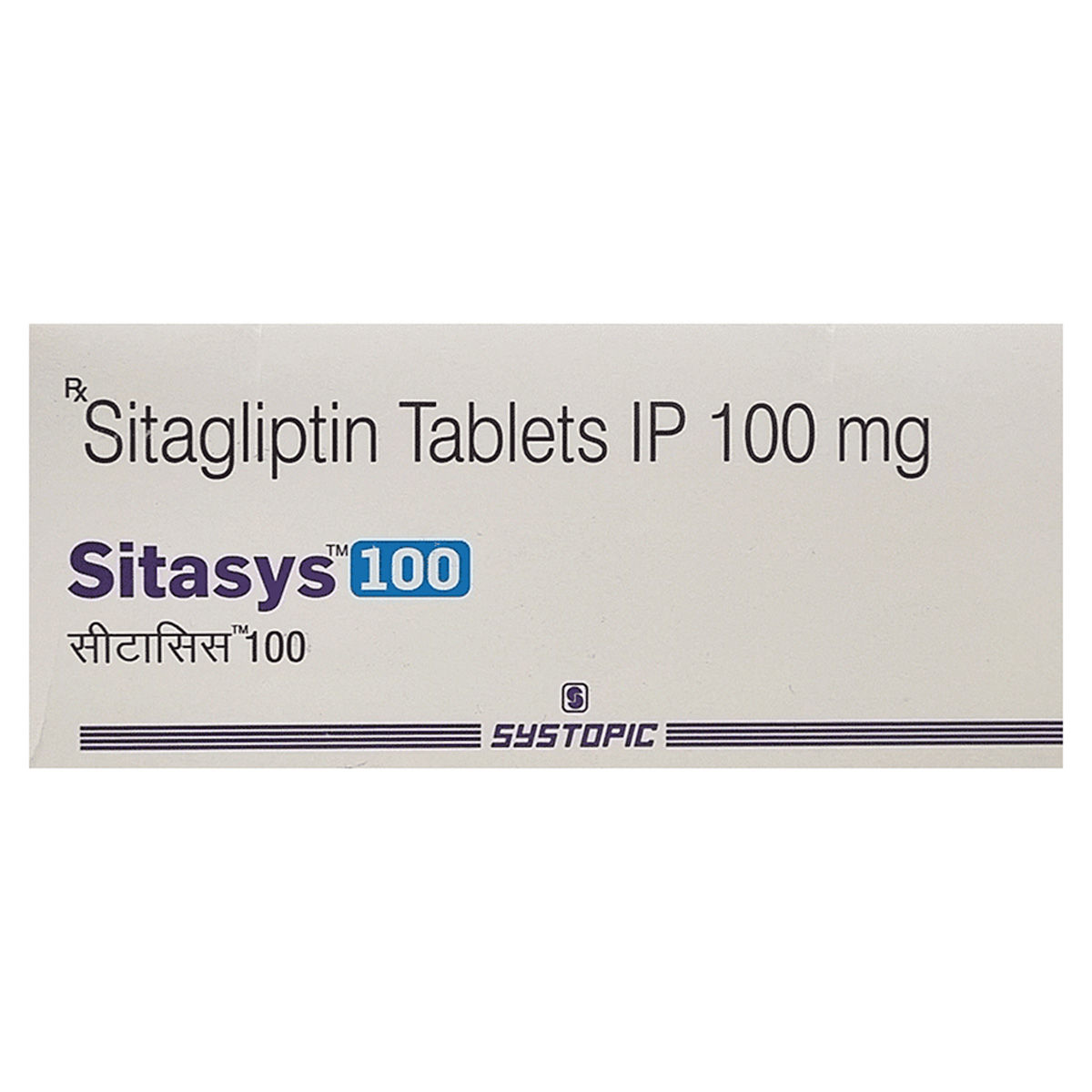 Sitasys 100 Tablet | Uses, Side Effects, Price | Apollo Pharmacy