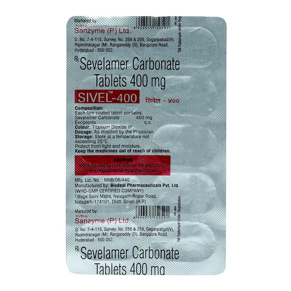 Sevix 400 Tablet 10's Price, Uses, Side Effects, Composition - Apollo ...