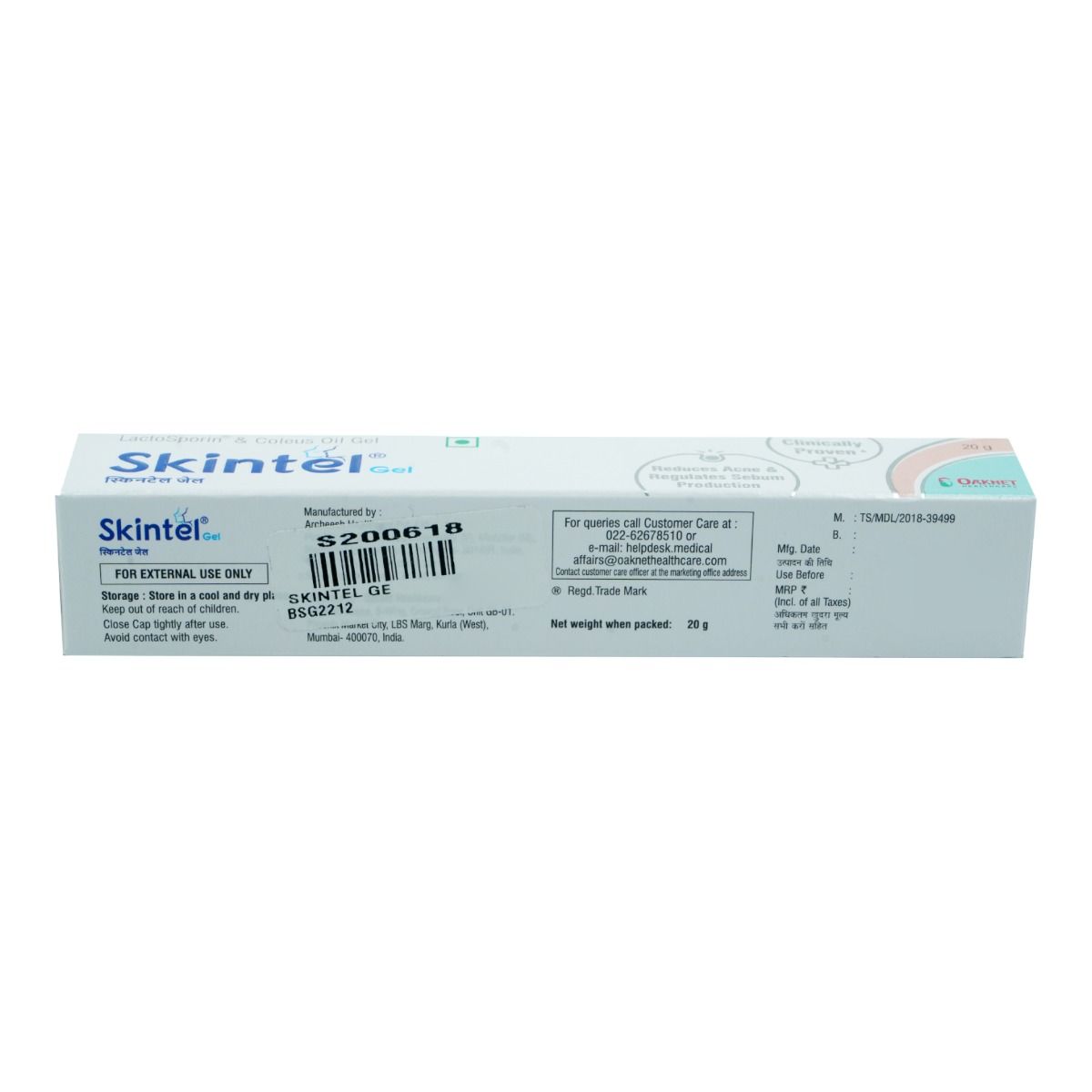 Skintel Gel 20 gm Price, Uses, Side Effects, Composition - Apollo Pharmacy