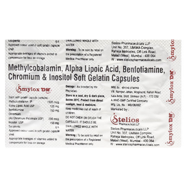 Smylox DN Softgel Capsule | Uses, Side Effects, Price | Apollo Pharmacy