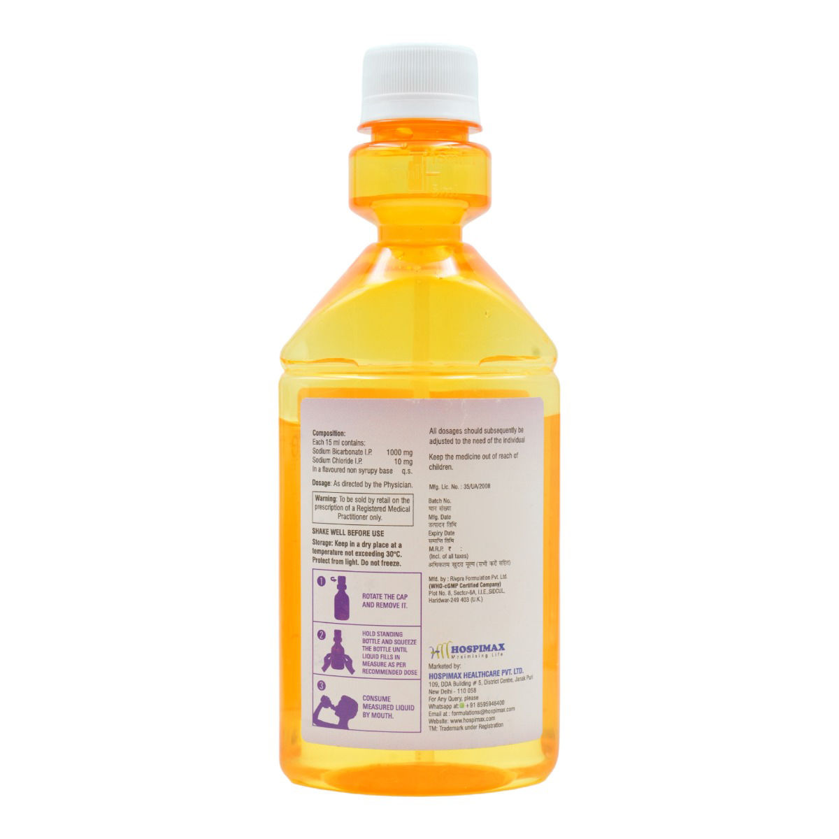 Sobimax 1000/10 Oral Solution 225 ml Price, Uses, Side Effects ...