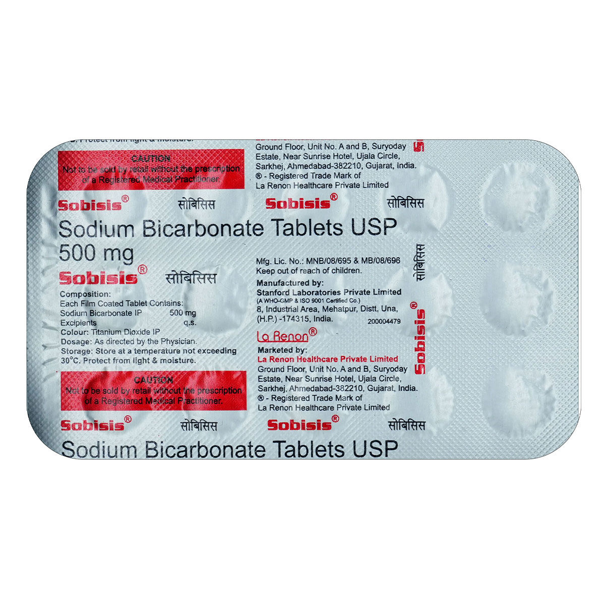 Sobisis Tablet | Uses, Side Effects, Price | Apollo Pharmacy