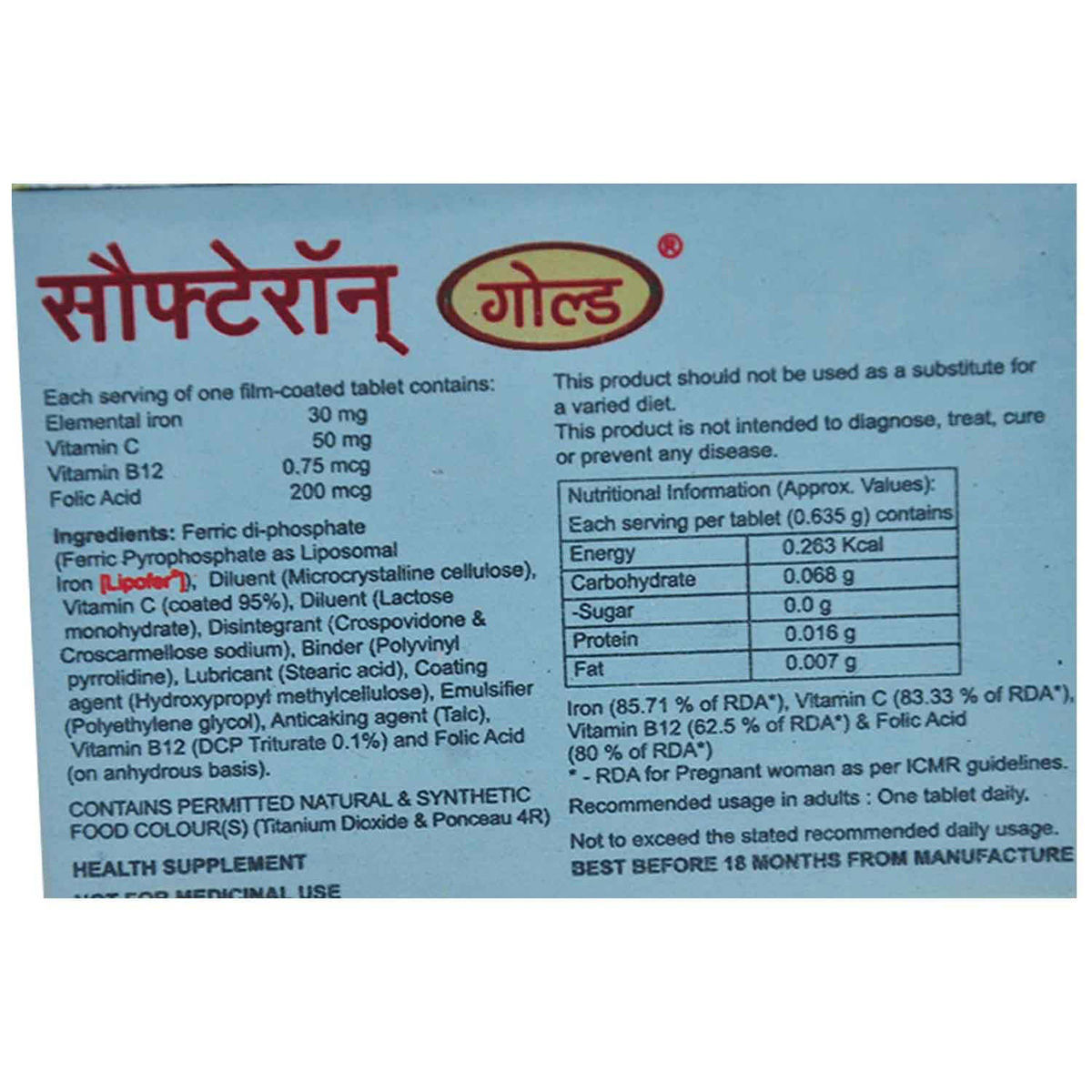 Softeron Gold Tablet | Uses, Side Effects, Price | Apollo Pharmacy