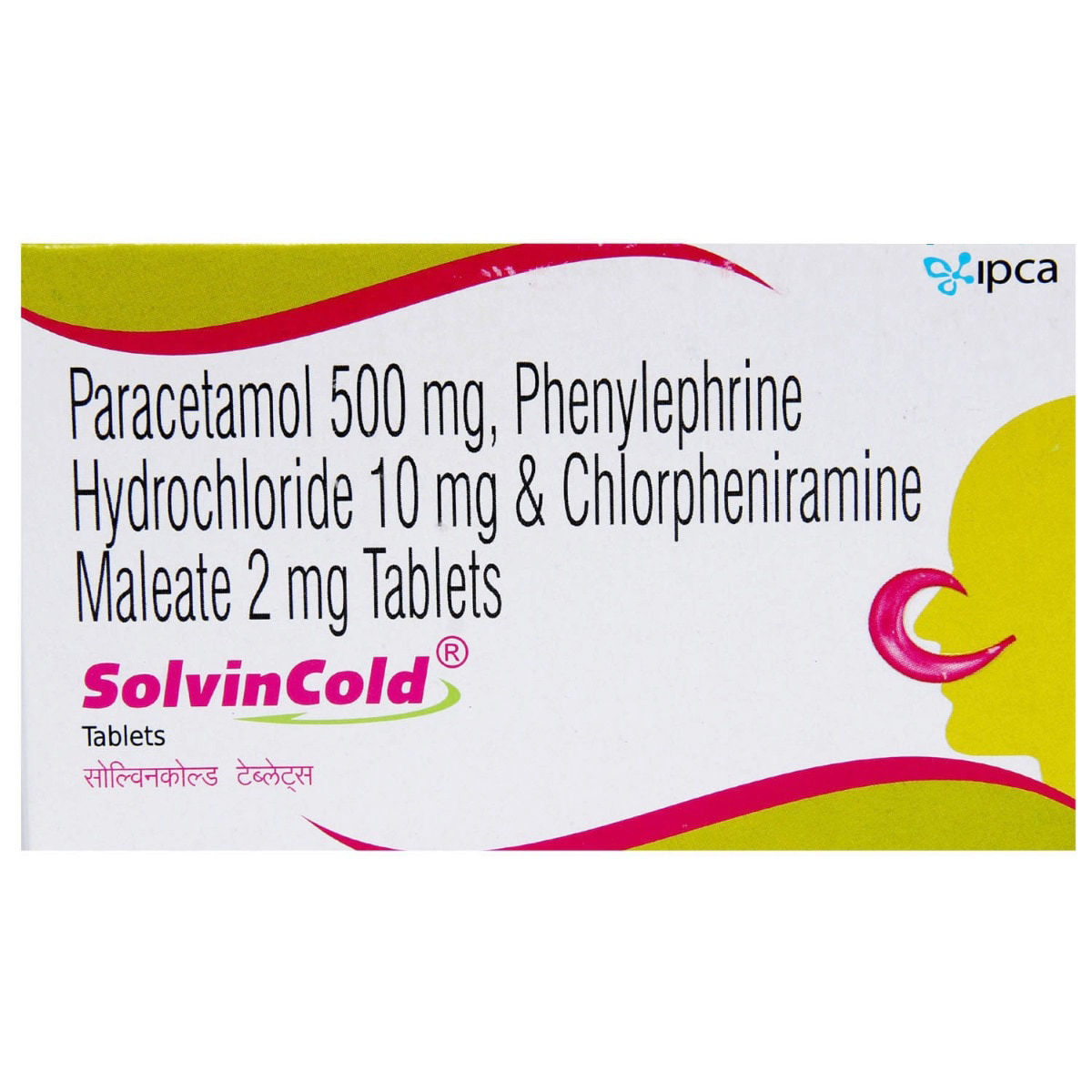 Solvin Cold Tablet | Uses, Side Effects, Price | Apollo Pharmacy