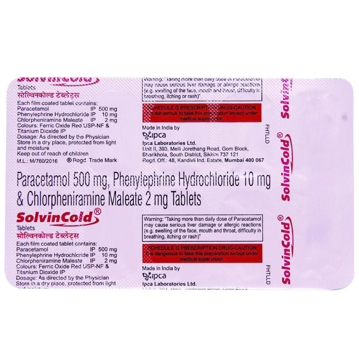 Solvin Cold Tablet | Uses, Side Effects, Price | Apollo Pharmacy