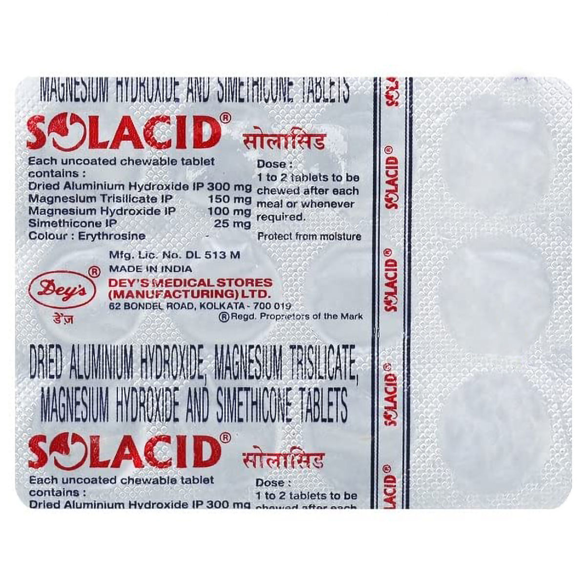 Solacid Tablet | Uses, Side Effects, Price | Apollo Pharmacy
