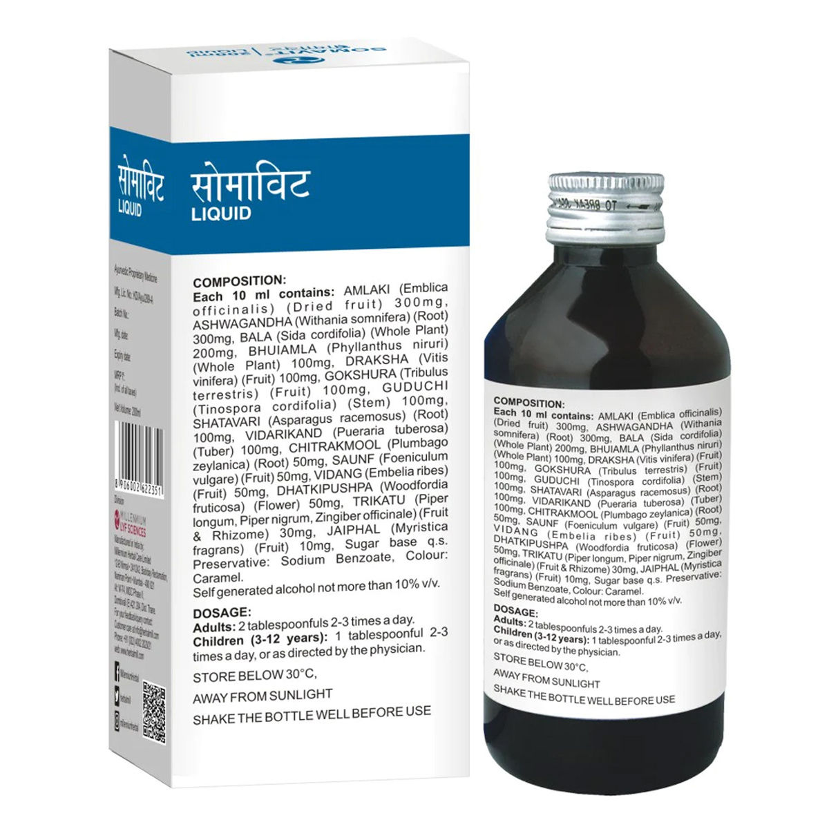 Somavit Liquid, 200 ml Price, Uses, Side Effects, Composition - Apollo ...
