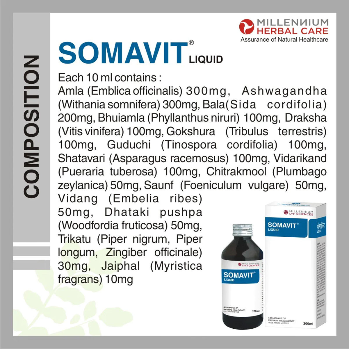 Somavit Liquid, 200 ml Price, Uses, Side Effects, Composition - Apollo ...