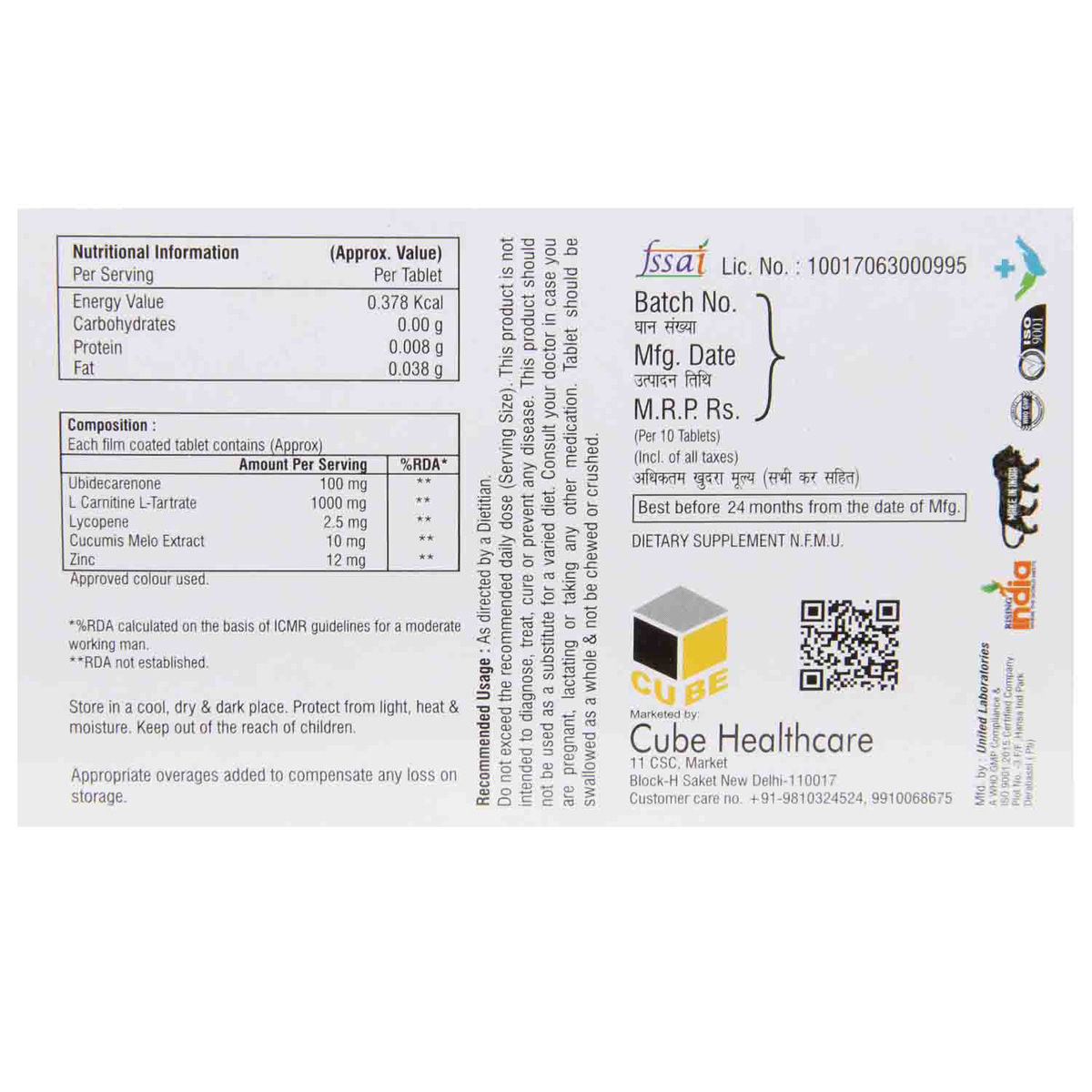 Spervit Tablet 10's Price, Uses, Side Effects, Composition - Apollo ...