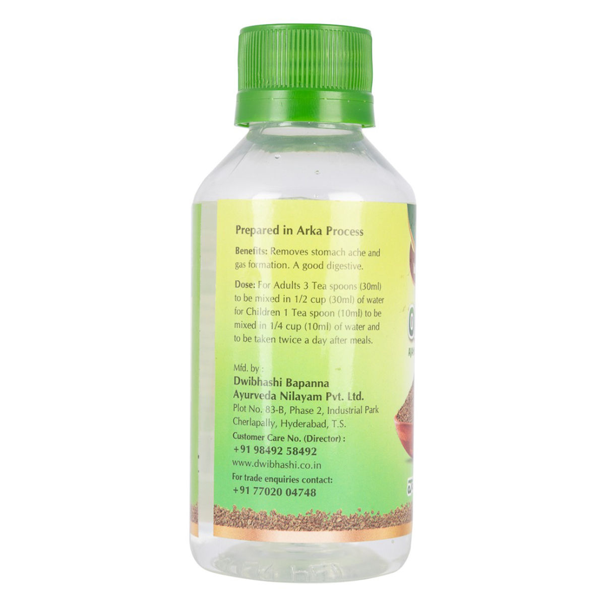 Buy OMU Water, 100 ml | 19 Minutes Delivery | Apollo Pharmacy