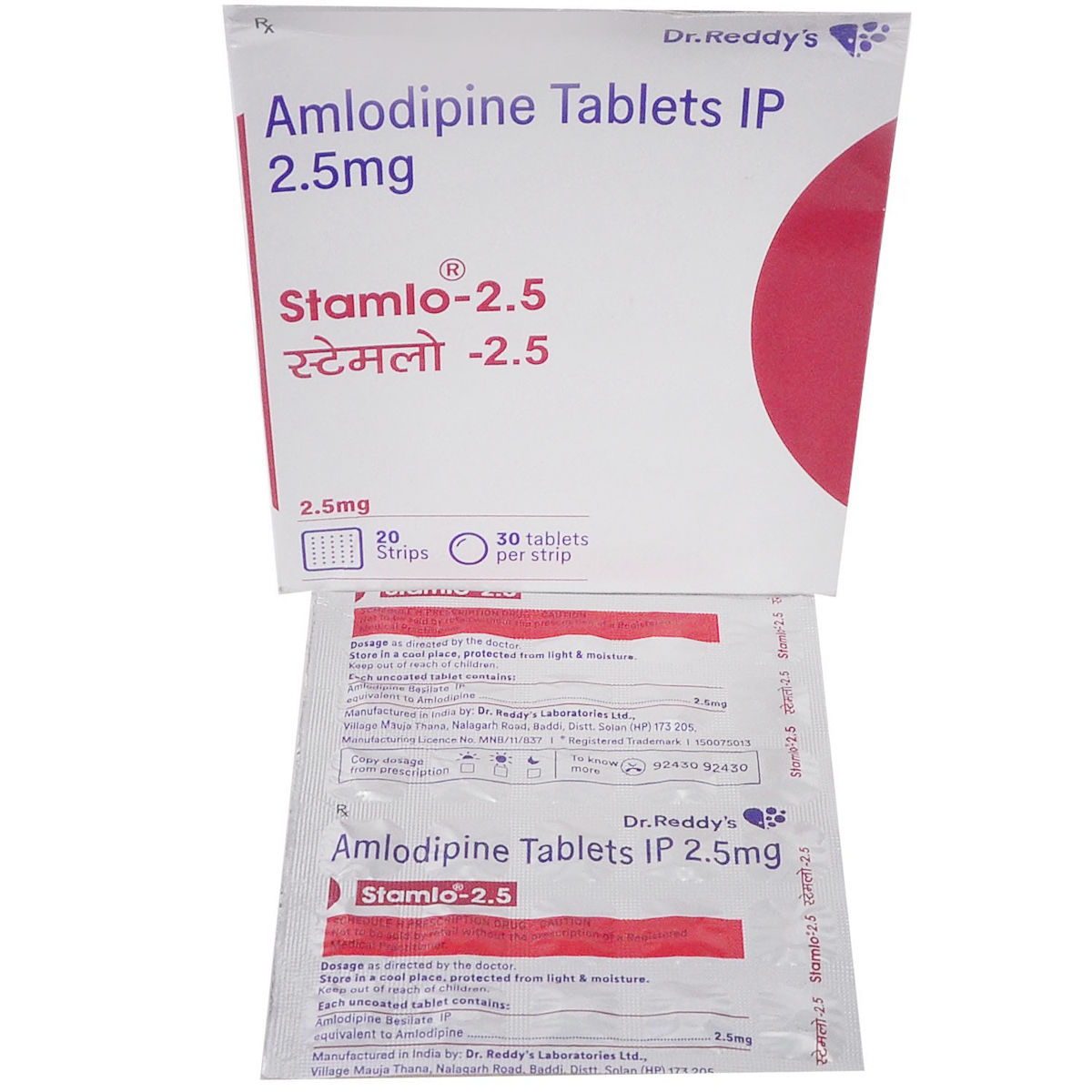 Stamlo-2.5 Tablet | Uses, Side Effects, Price | Apollo Pharmacy