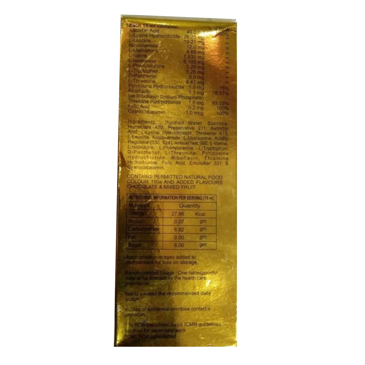 Starmune Gold Syrup | Uses, Side Effects, Price | Apollo Pharmacy
