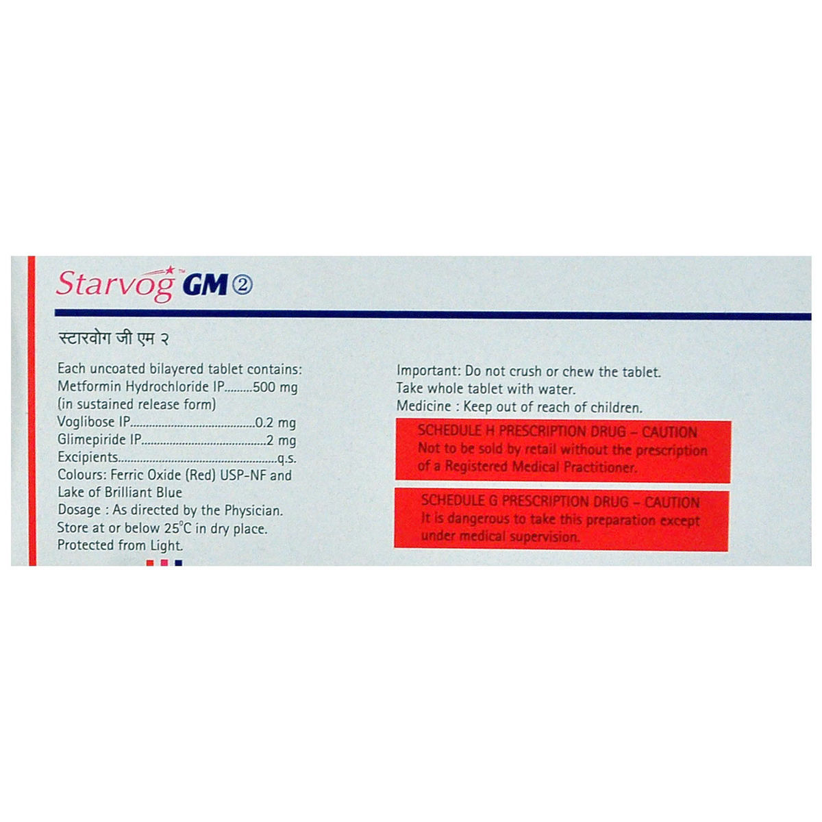Starvog GM 2 Tablet | Uses, Side Effects, Price | Apollo Pharmacy