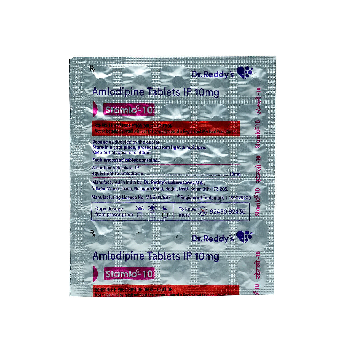 Stamlo-10 Tablet | Uses, Side Effects, Price | Apollo Pharmacy
