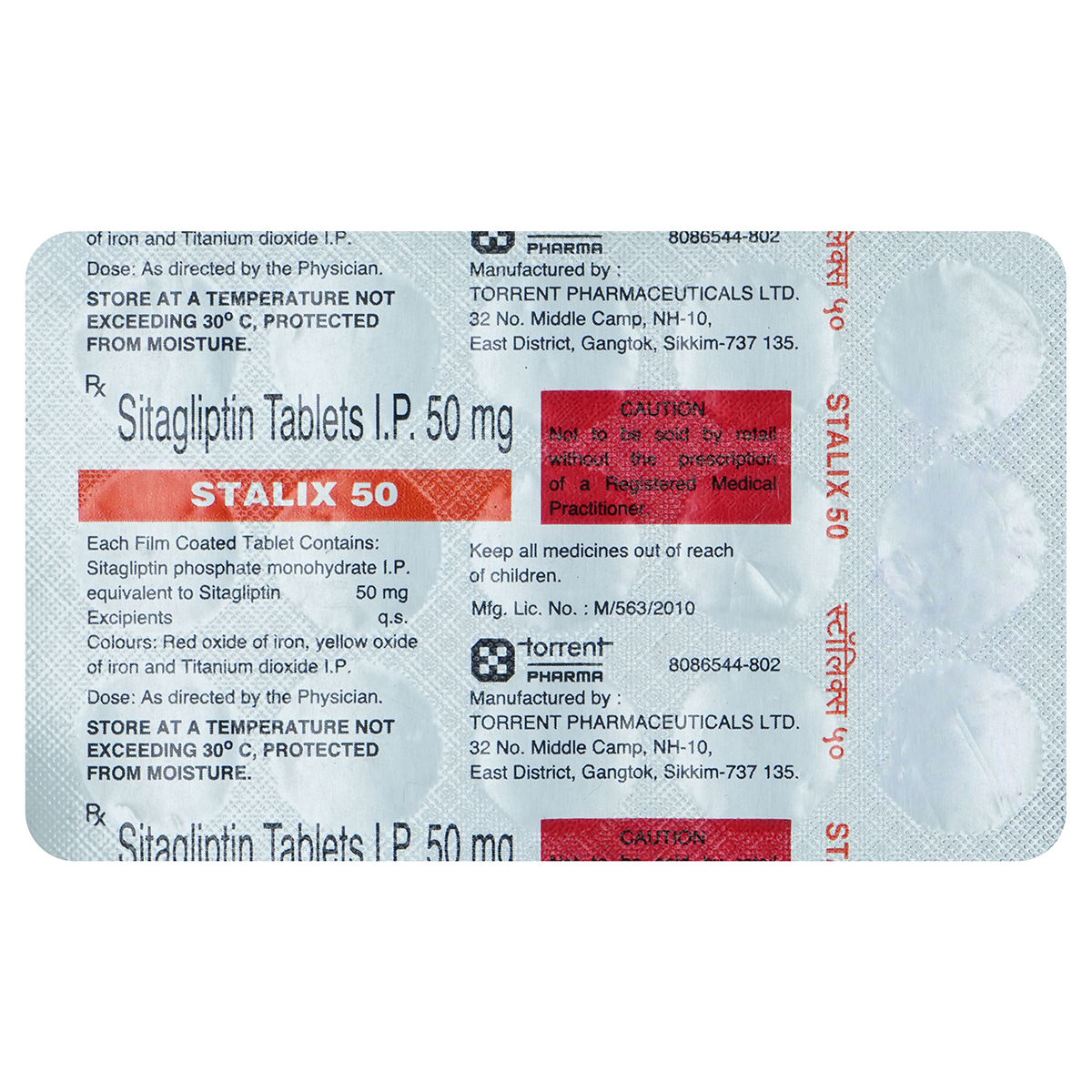 Stalix 50 mg Tablet | Uses, Side Effects, Price | Apollo Pharmacy