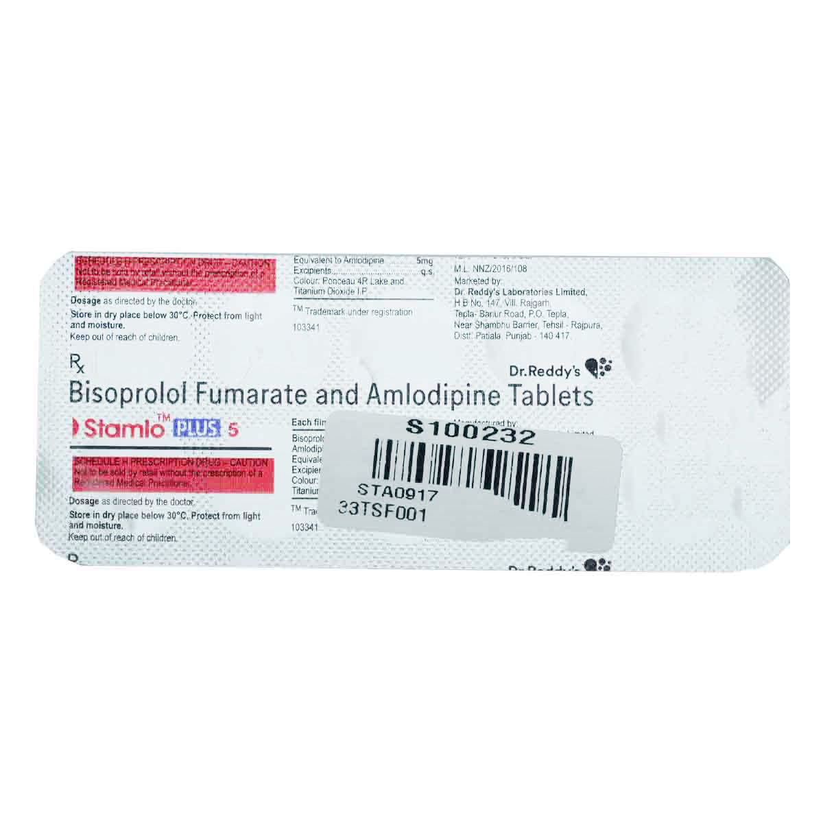 Stamlo Plus 5 Tablet | Uses, Side Effects, Price | Apollo Pharmacy