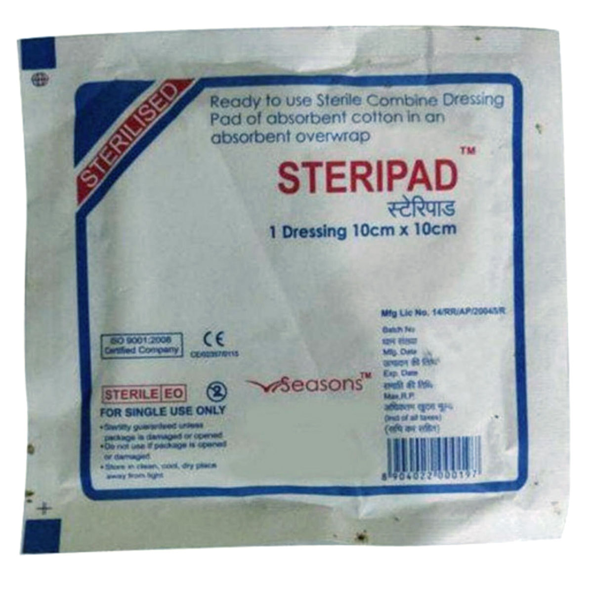 Steri Pad 10x10 cm | Uses, Side Effects, Price | Apollo Pharmacy