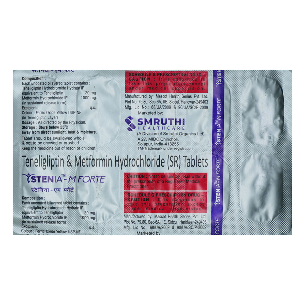 Stenia M Forte Tablet | Uses, Side Effects, Price | Apollo Pharmacy