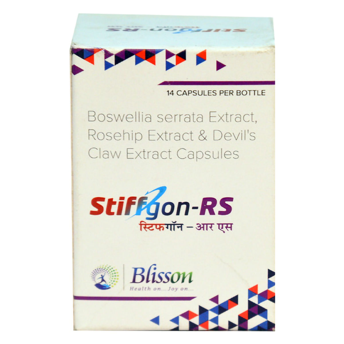 Stiffgon-RS Capsule 14's Price, Uses, Side Effects, Composition ...