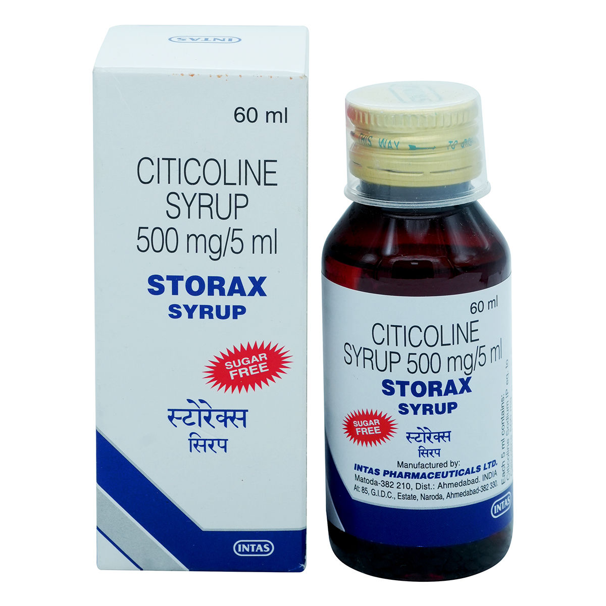 Storax Sugar Free Syrup | Uses, Side Effects, Price | Apollo Pharmacy