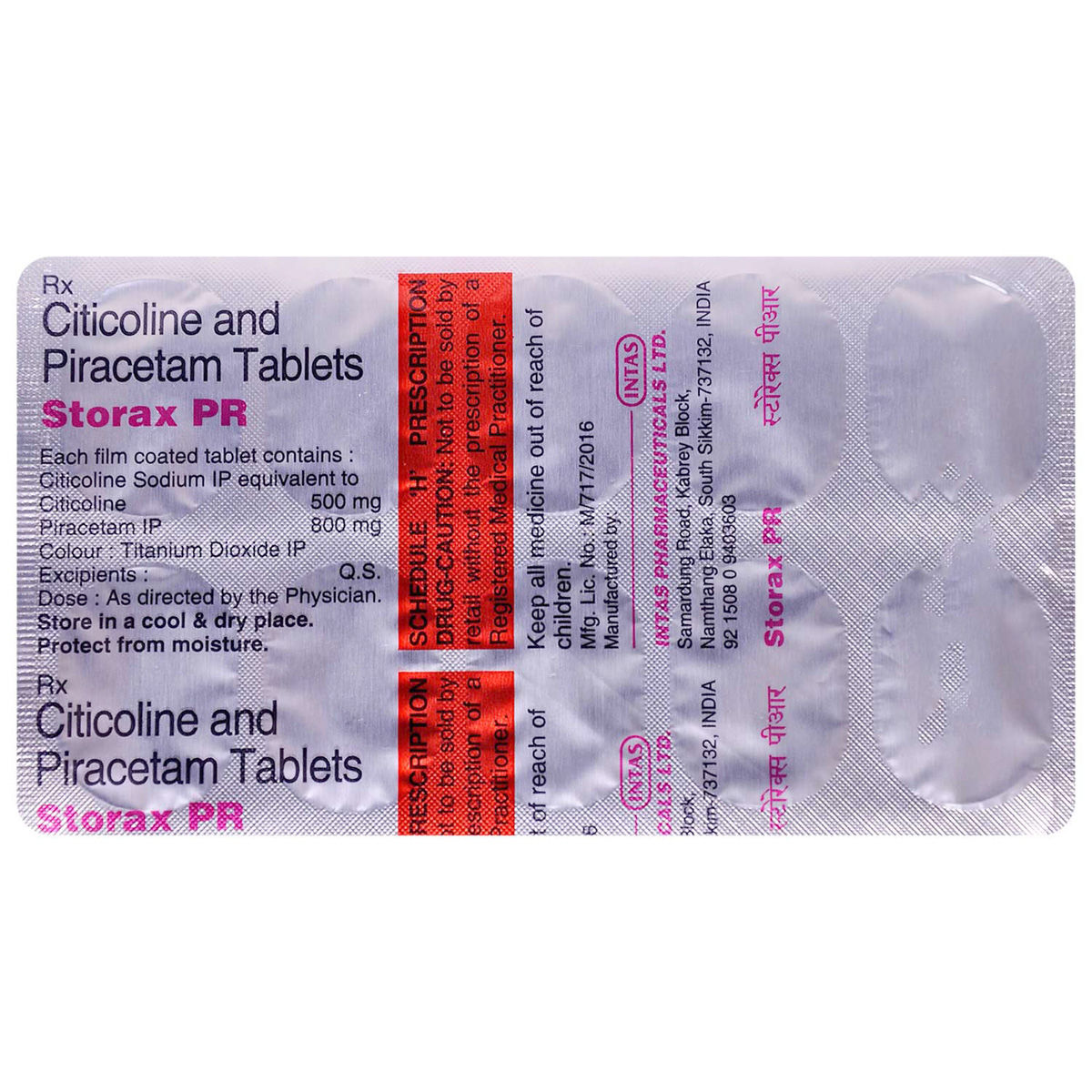 Storax PR Tablet 10's Price, Uses, Side Effects, Composition - Apollo ...